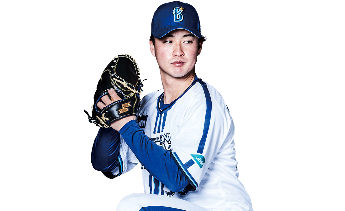 橋本 達弥 ｜ 横浜DeNAベイスターズ